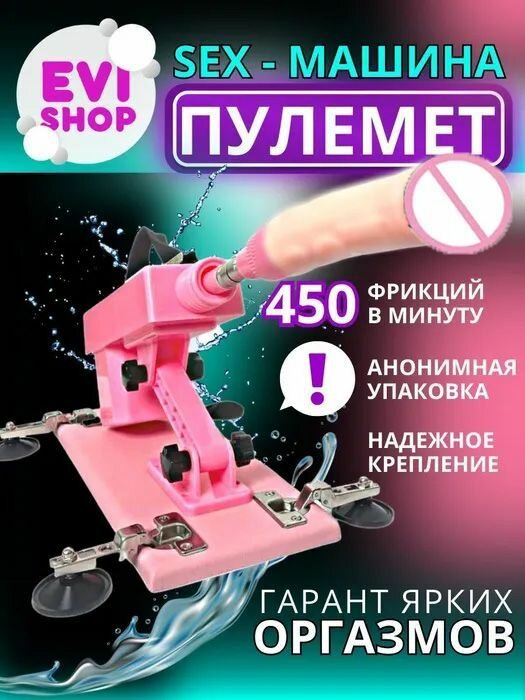 Секс-машина фаллоимитатор автоматическая с присоской для мастурбации 18+, Товары для взрослых пар телескопическая реалистичная секс игрушка для интимных игр мужчин и женщин