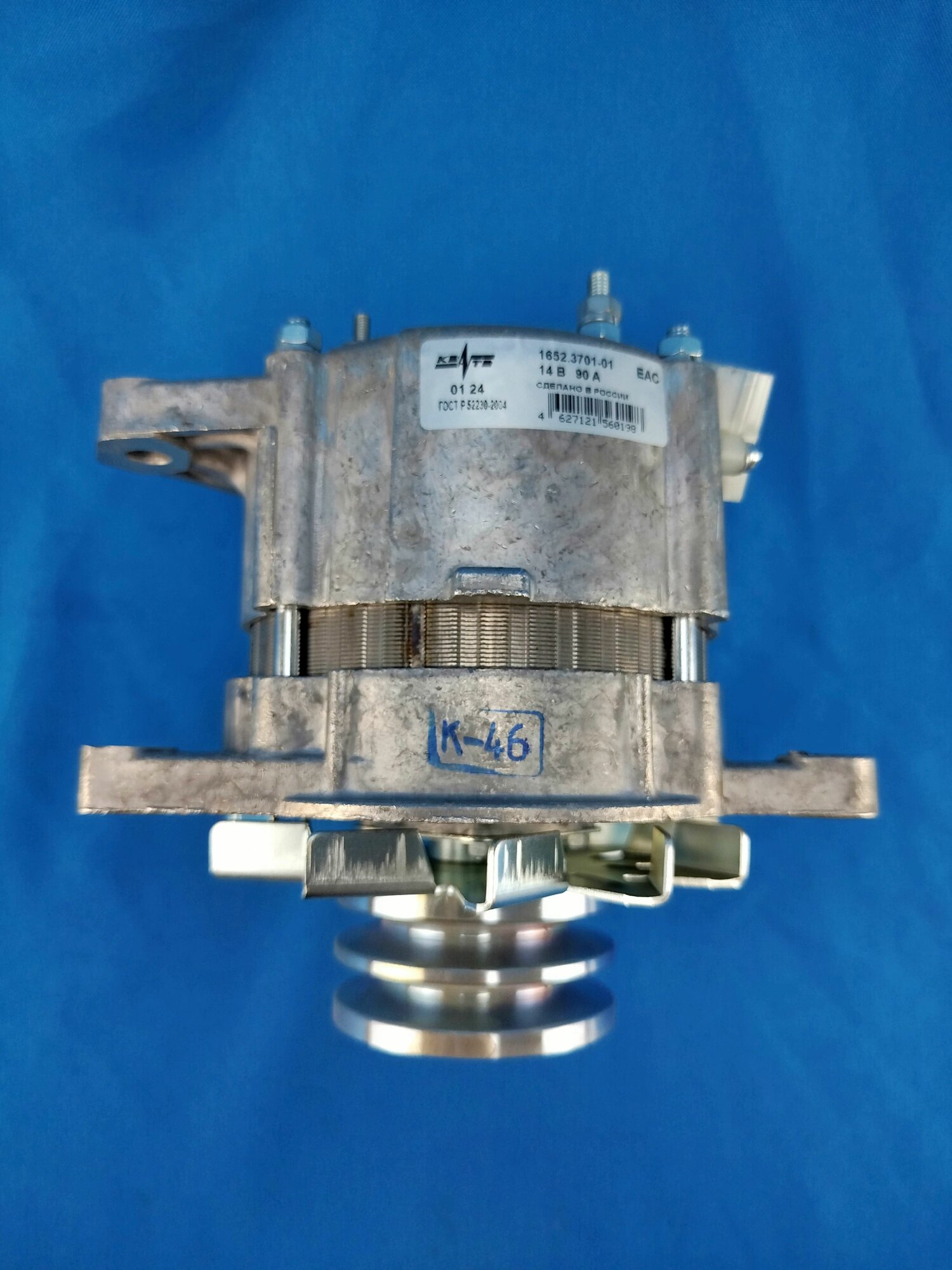 Генератор "КЗАТЭ" для а/м Волга, Бычок (14В, 90А)