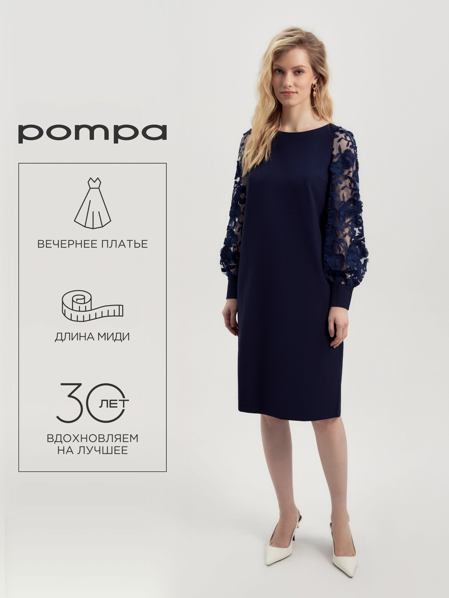 Платье Весна-лето 2025