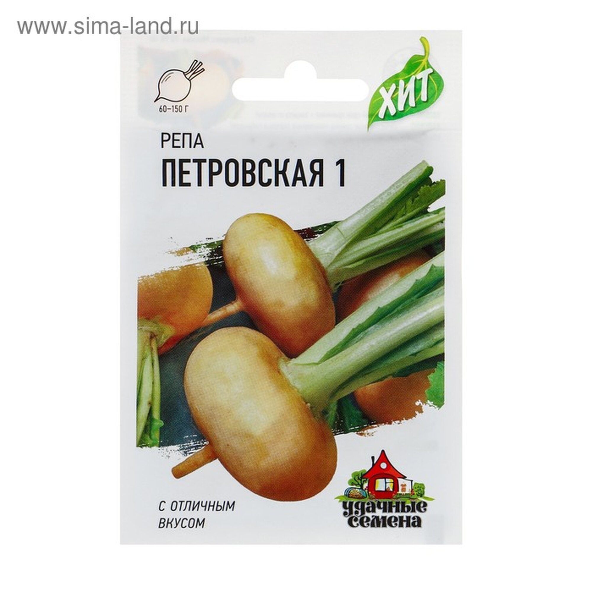 Семена репы Гавриш "Петровская 1" ХИТ, среднеспелые, желтые, 0,2 г