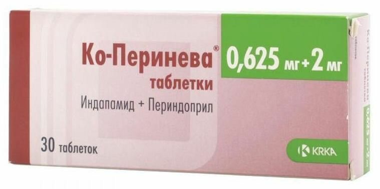 Ко-Перинева, таблетки 0.625 мг+2 мг, 30 шт.