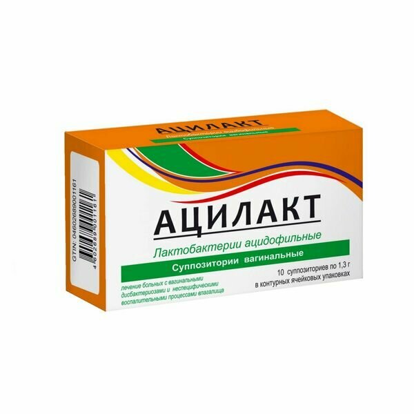 Ацилакт суппозитории вагинальные 1,3г 10шт