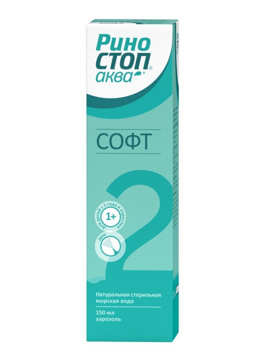Риностоп Аква Софт, спрей назальный 150 мл