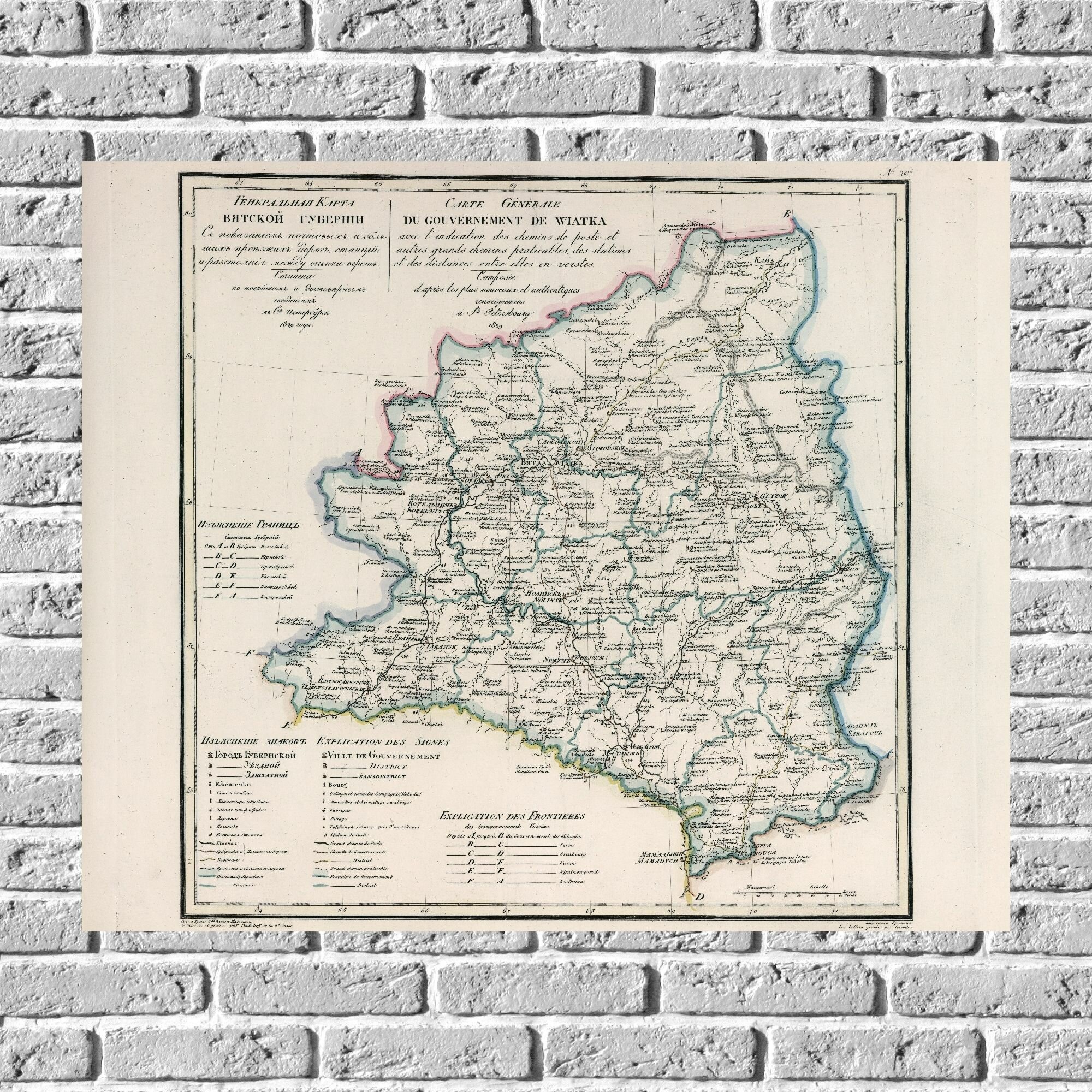 Карта Вятской губернии 1829 года