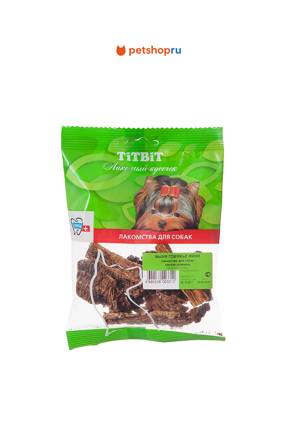 TiTBiT Вымя говяжье мини, для собак, мягкая упаковка, 60 грамм