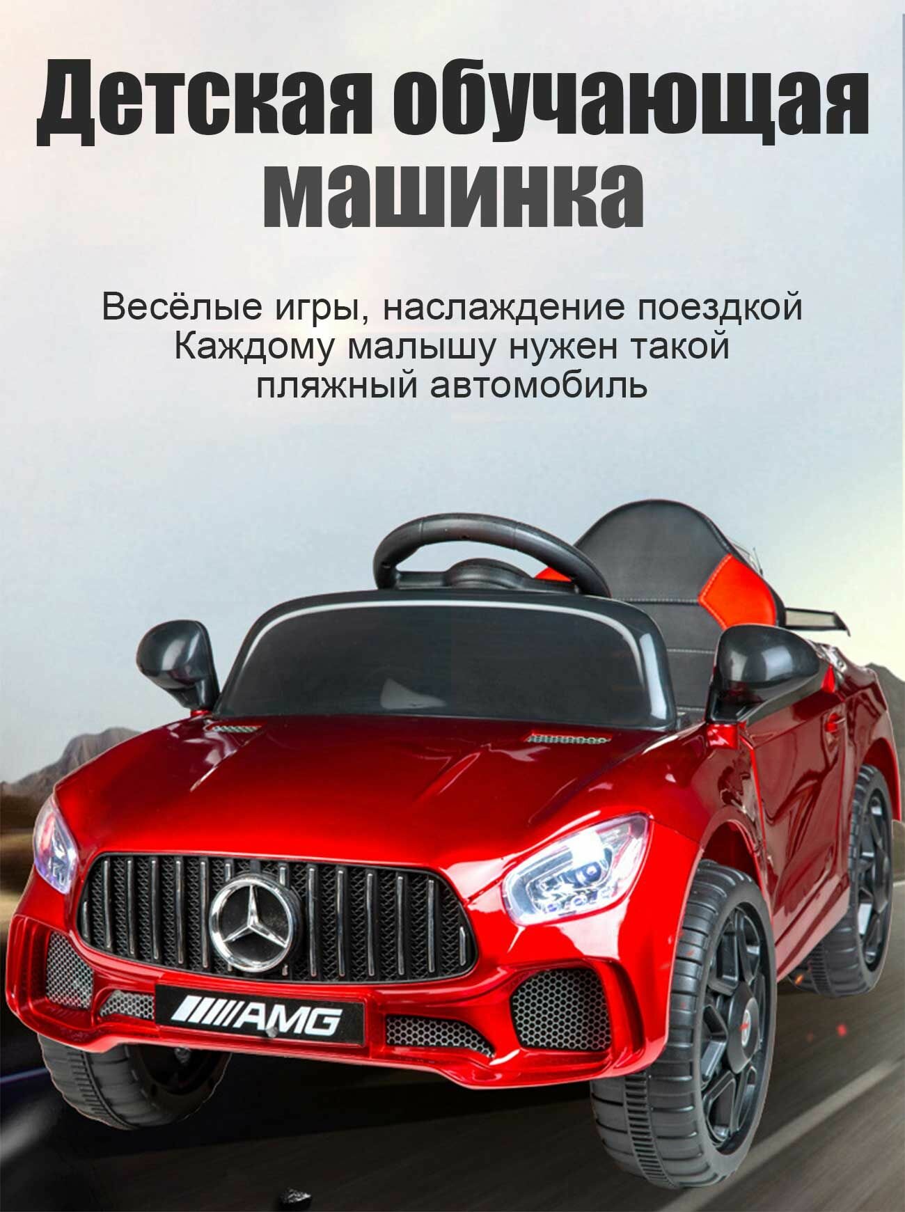 Электромобиль детский, джип, радиоуправление, 1 место, 10 кг, до 6 лет