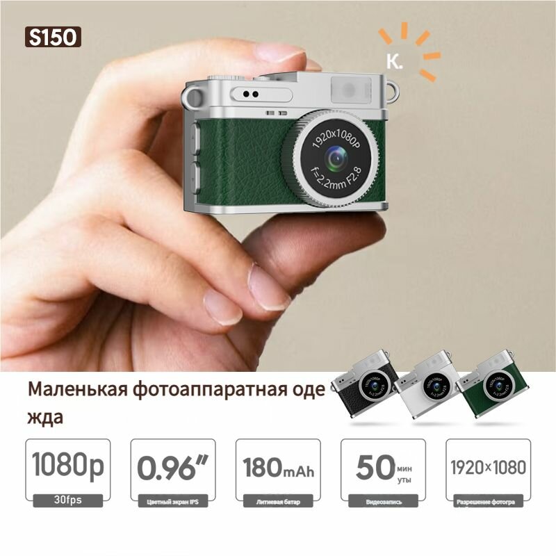 Поставляется со вспышкой, может снимать и записывать видео, мини-ретро-камера