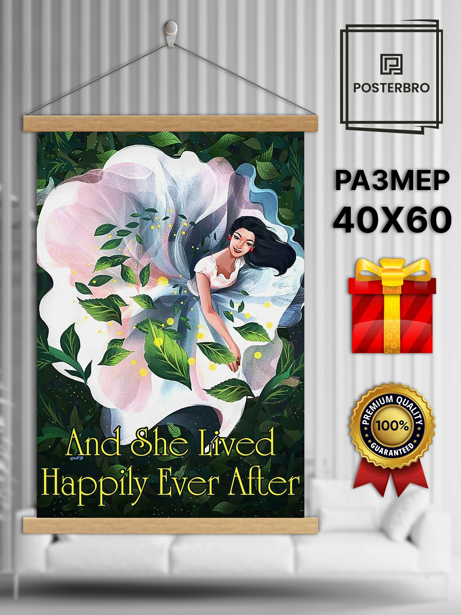 Постер на стену Posterbro интерьерный Цветы, 40*60 в рамке