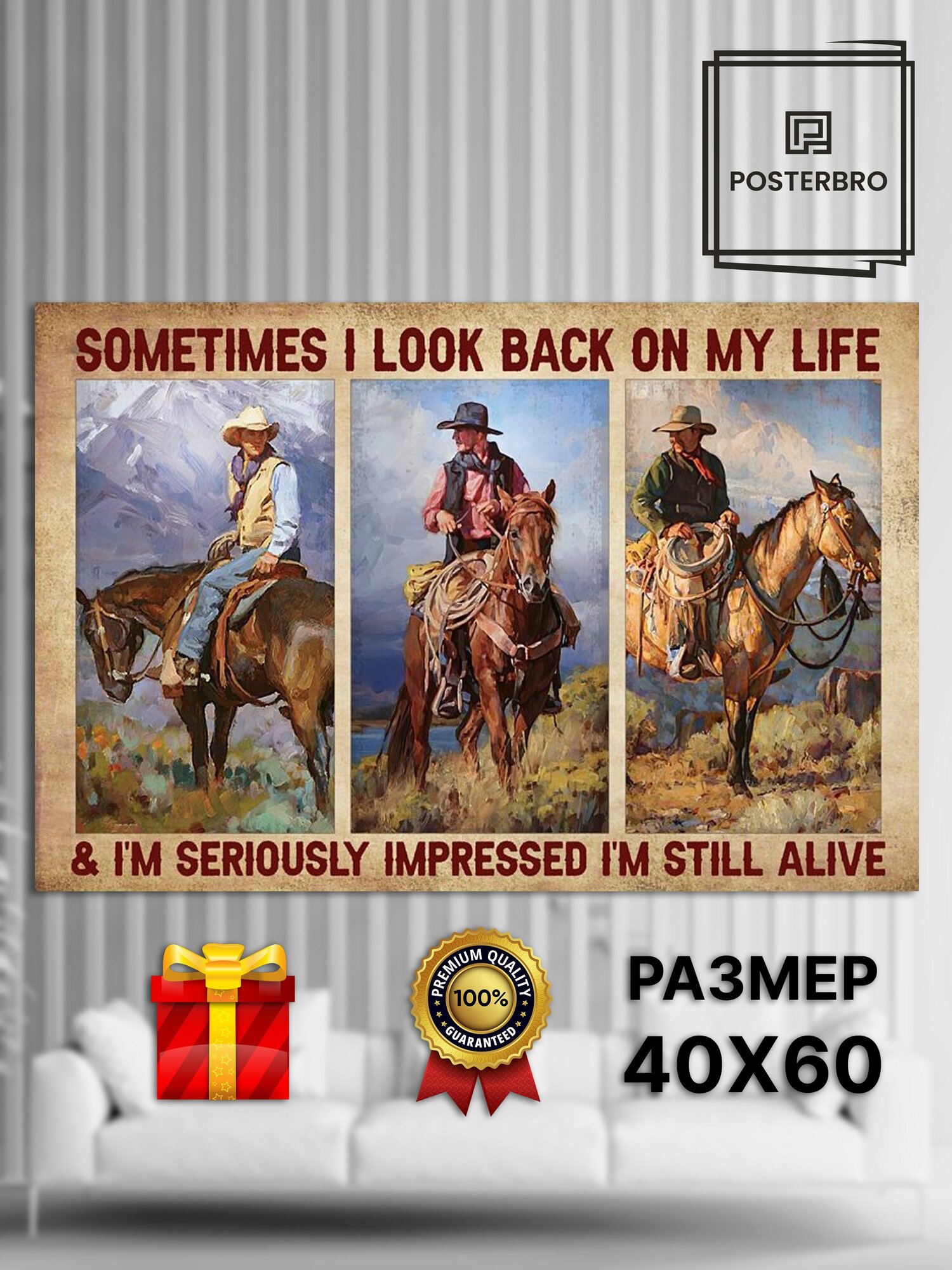 Постер на стену горизонтальный Лошади, 40*60 винтажная картина