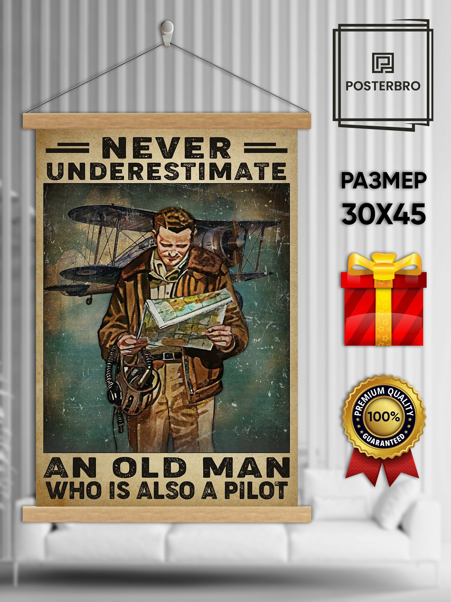 Постер на стену Posterbro интерьерный Авиация, 30*45 в рамке