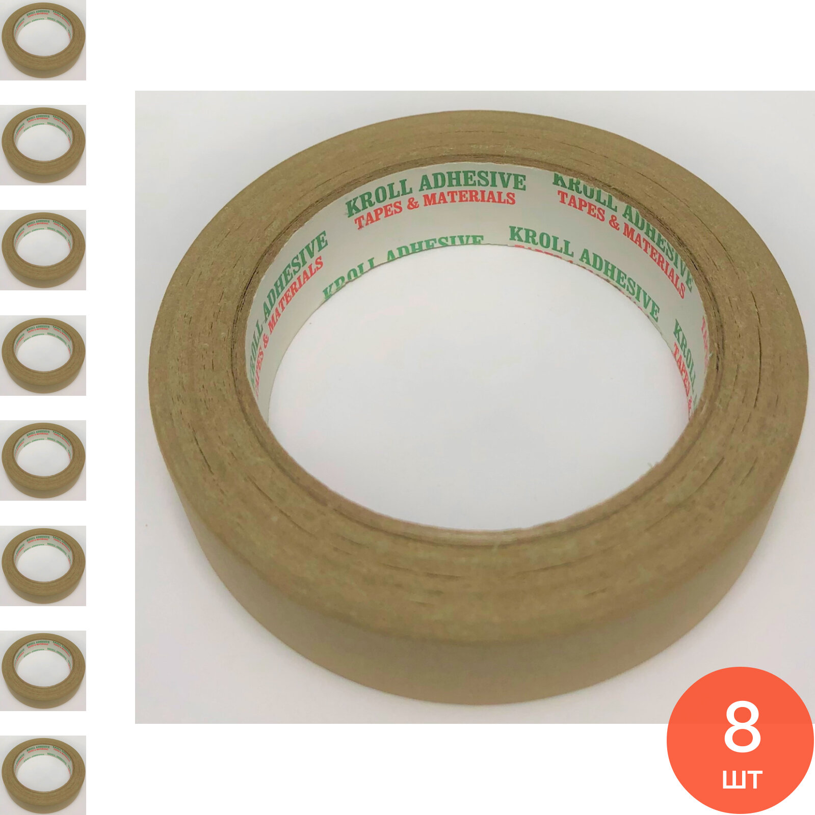 Малярная лента Kroll / Кролл автомобильная термостойкая на крепированной бумаге, цвет бежевый, ширина 19мм, длина 40м / скотч (комплект из 8 шт)