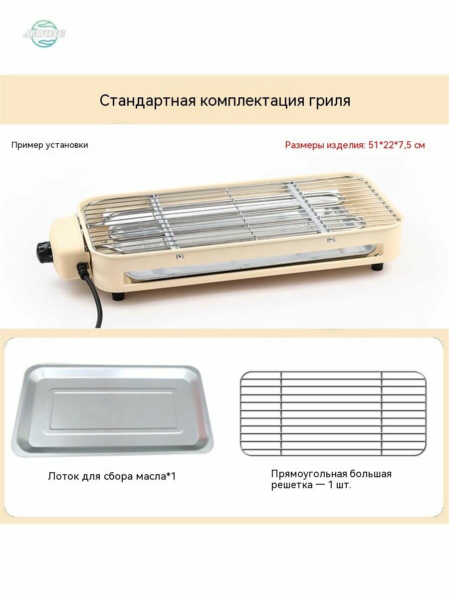 Электрический гриль, барбекю, 2 в 1, антипригарный, для дома