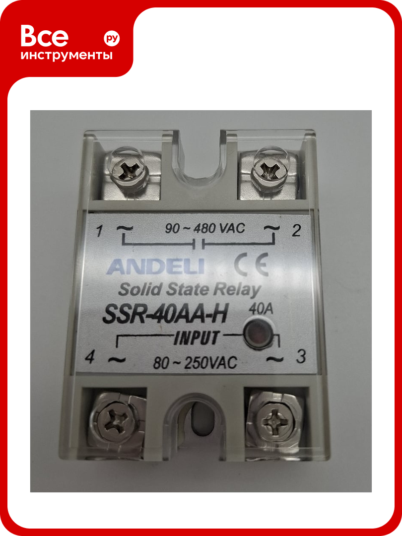 Твердотельное реле ANDELI SSR-40AA-H 40A Управляющее напряжение AC AC артикул ADL09-255, 2500 В