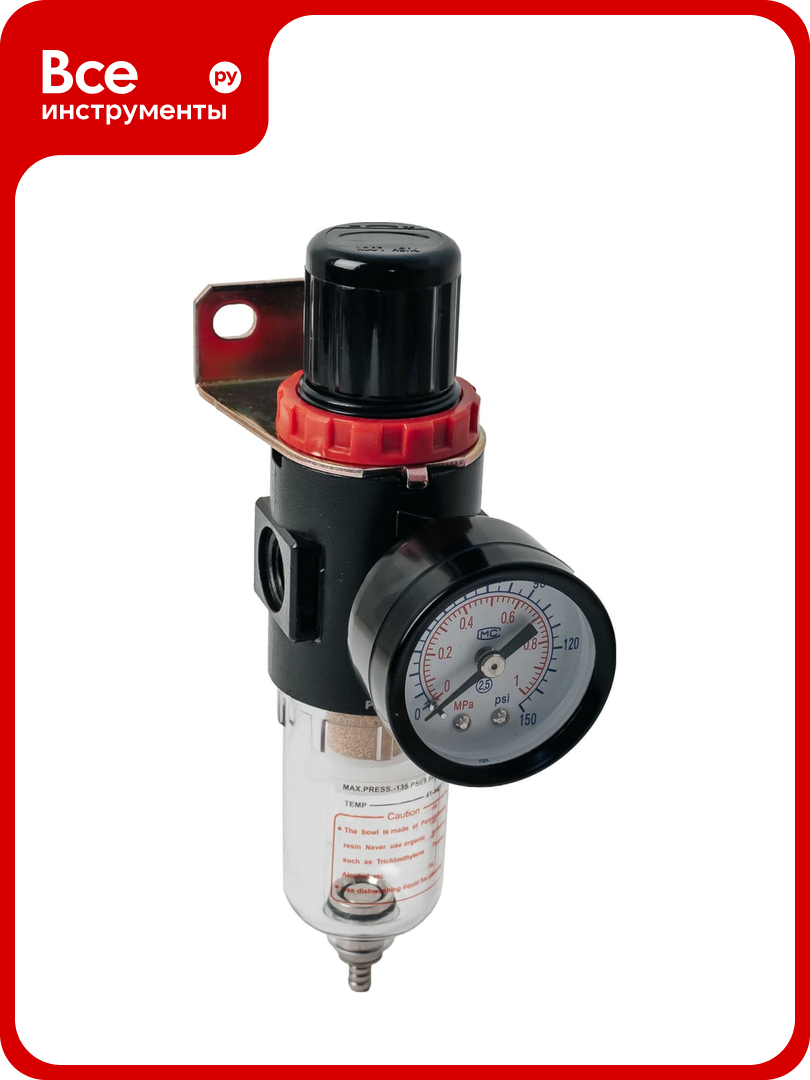 Фильтр влагоотделитель с регулятором afr2000-1/4 (02) NBPT 57056, латунный