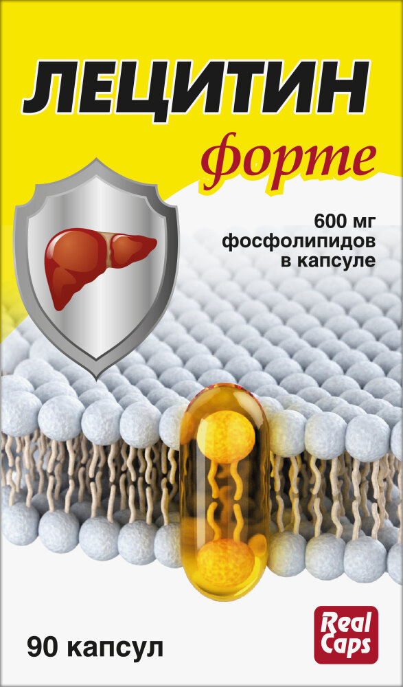 Лецитин форте — фото 1