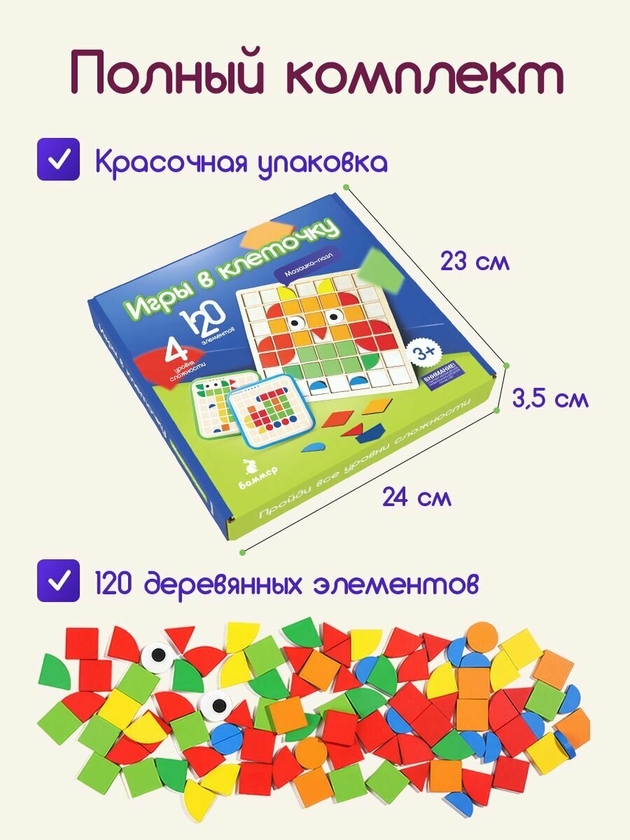 Головоломка — фото 1