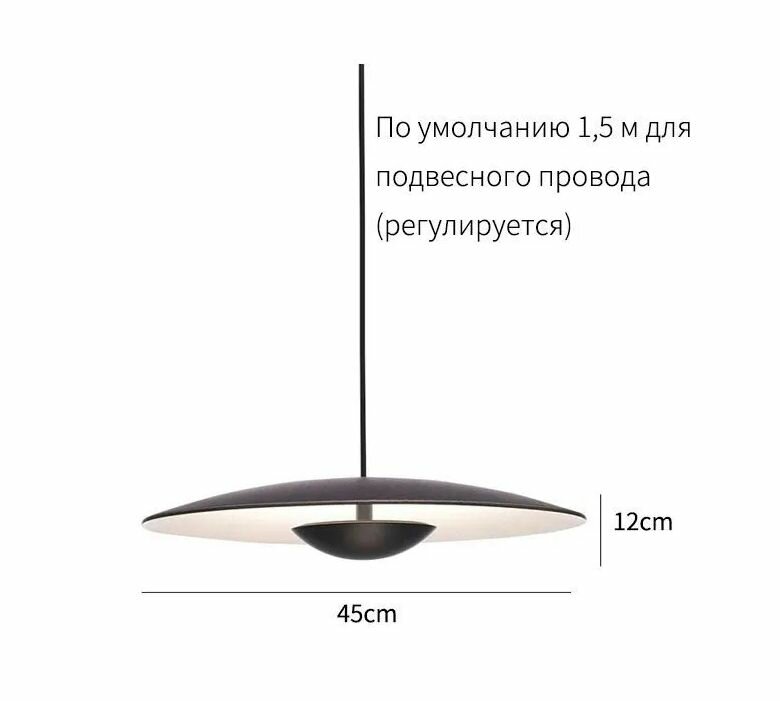 Люстра