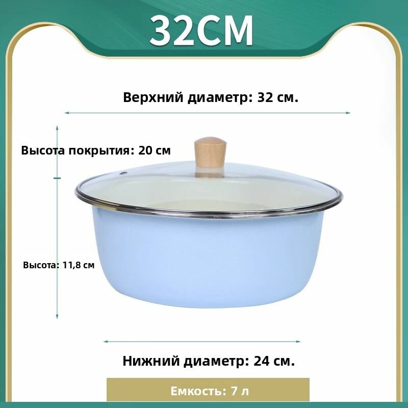 Эмалированный таз Kaisandi 4 л глубокая миска для кухни, фруктов и теста