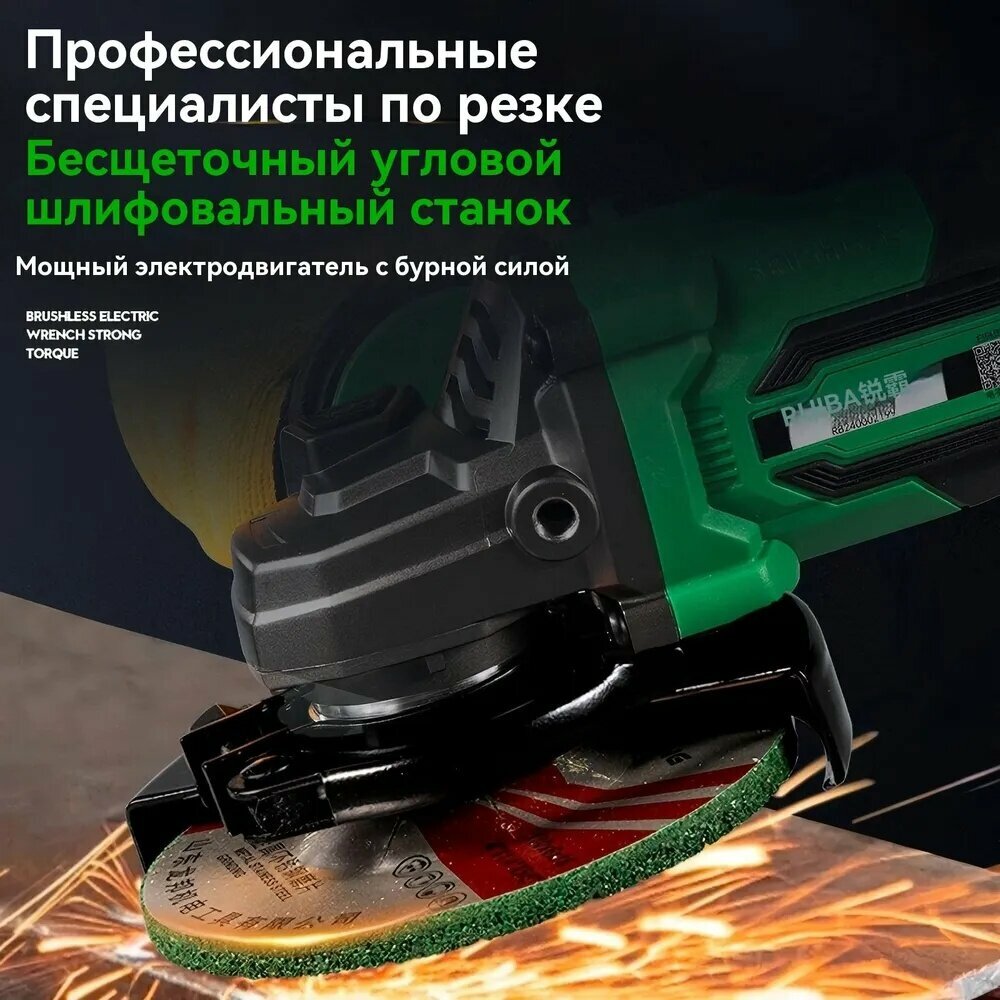 Набор электроинструмента — фото 1