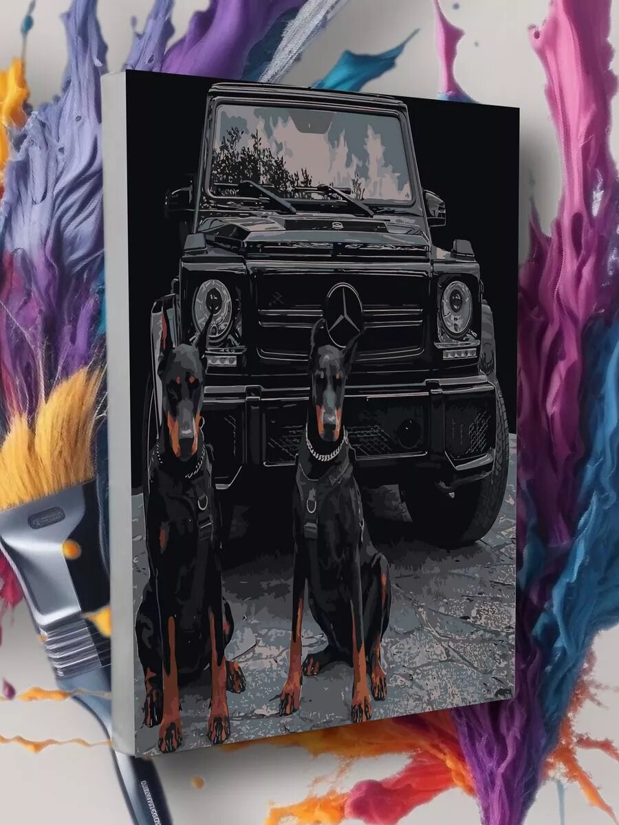 Картина по номерам Доберман