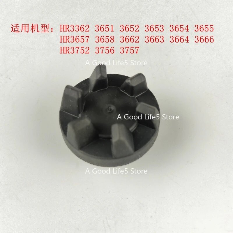 Аксессуары для миксера Philips HR3752 HR3756 HR3757 Серый, drive