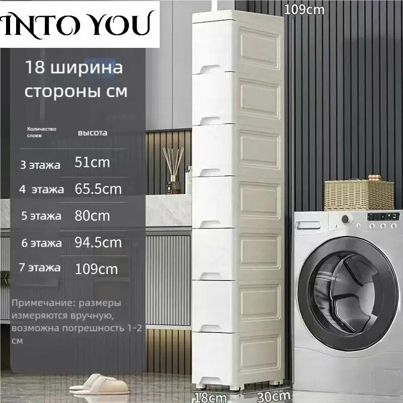 INTO YOU Тумба для ванной, 18х29.96х109 см