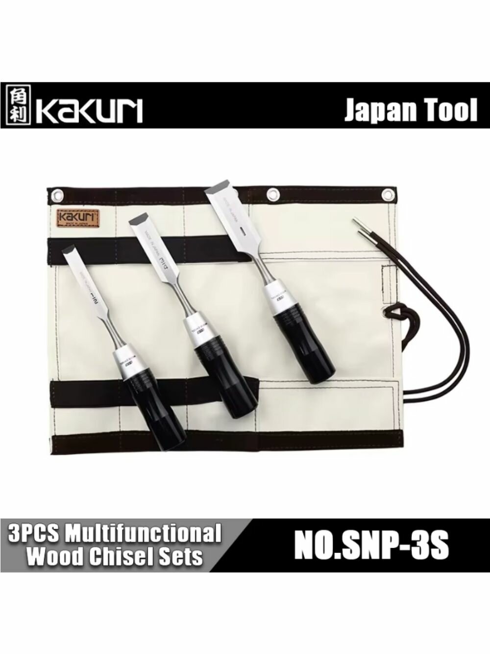 Стамеска по дереву Kakuri, сделано в Японии, из ударопрочной стали, для столярных работ и резьбы SNP-3S