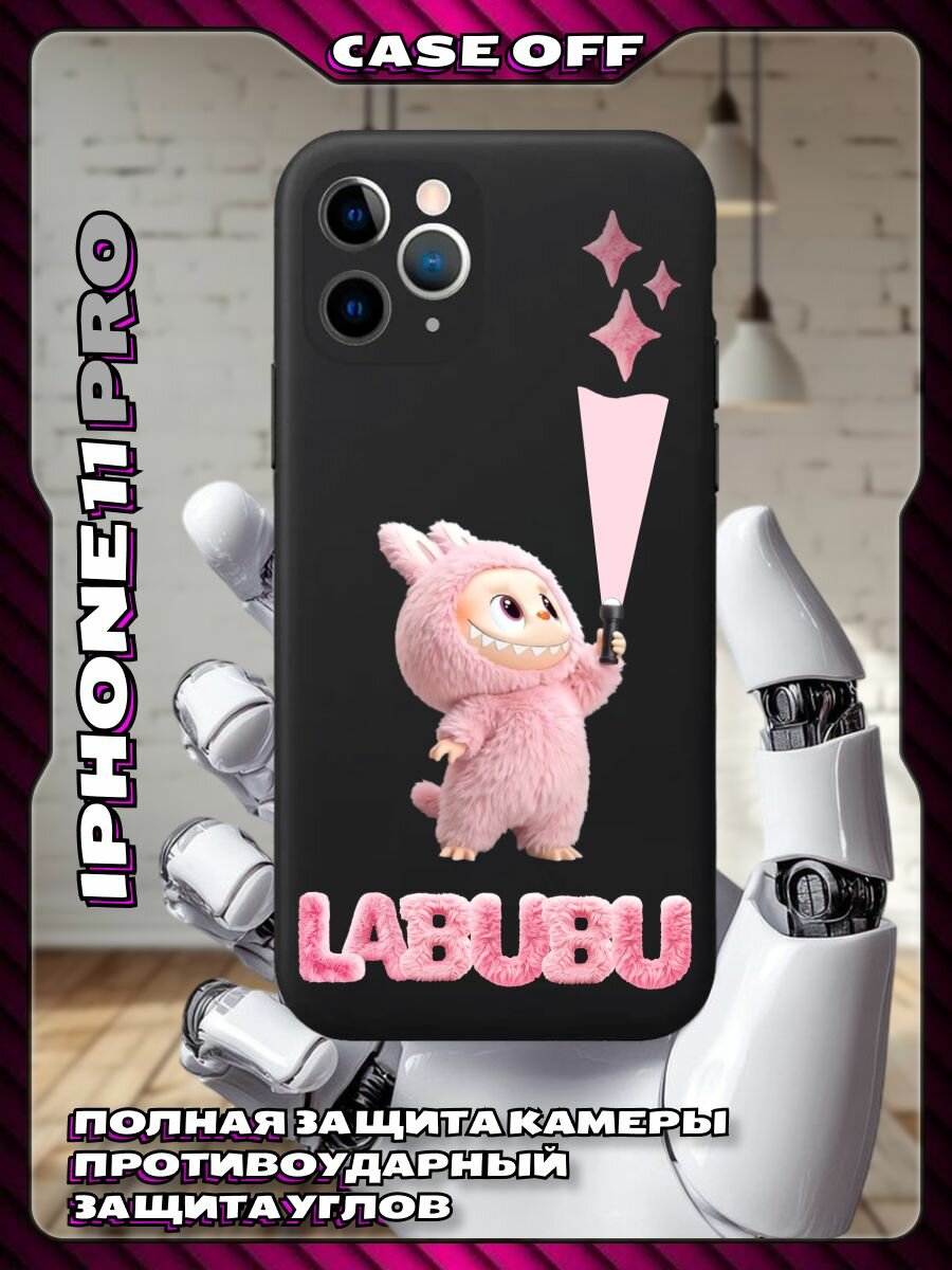 Чехол ZiART (Labubu 2 / Лабубу 2) на iPhone 11 Pro силиконовый, с защитой камеры, черный
