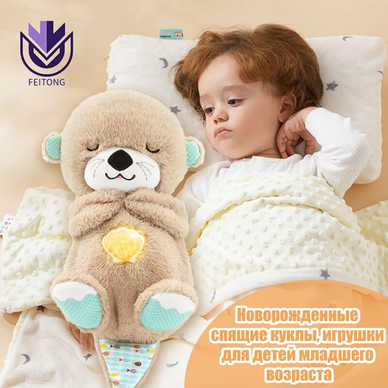 Мягкая игрушка