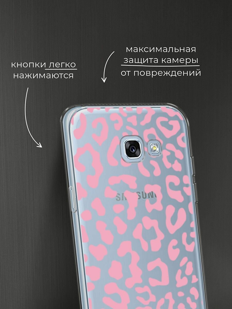 Чехол на Samsung Galaxy A5 2017 / Самсунг Галакси А5 2017 с принтом Паттерн розовый леопард, прозрачный — фото 1