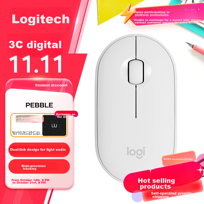 Компьютерная мышь Logitech PEBBLE, Wireless Bluetooth, Women's, Symmetrical, Beige