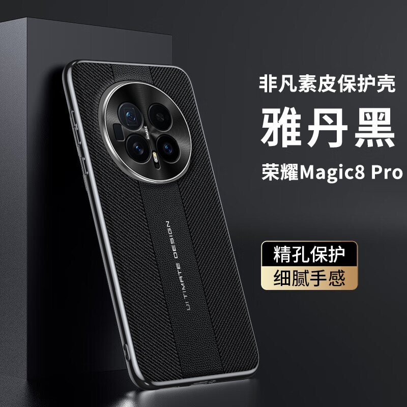 Чехол Для Honor Magic 8 Pro / Хонор Магик 8 Про, soft touch, чехол-кардиомонитор, искусственная кожа, поликарбонат (PC), защита камеры, ударопрочный, усиленные углы, Honor, Honor Magic 8 Pro, black,