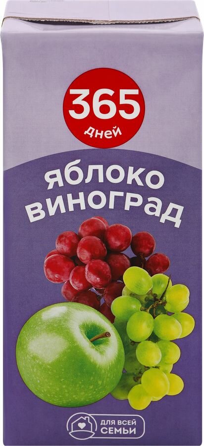 Нектар 365 дней Яблочно-виноградный осветленный, 0.95л