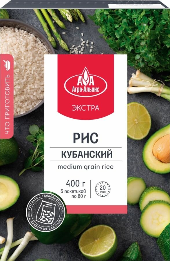 Рис кубанский агро-альянс Экстра в пакетиках 1-й сорт, 5х80г x 3 упаковки