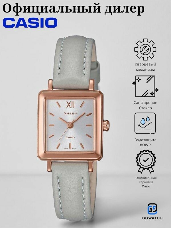 Наручные часы CASIO