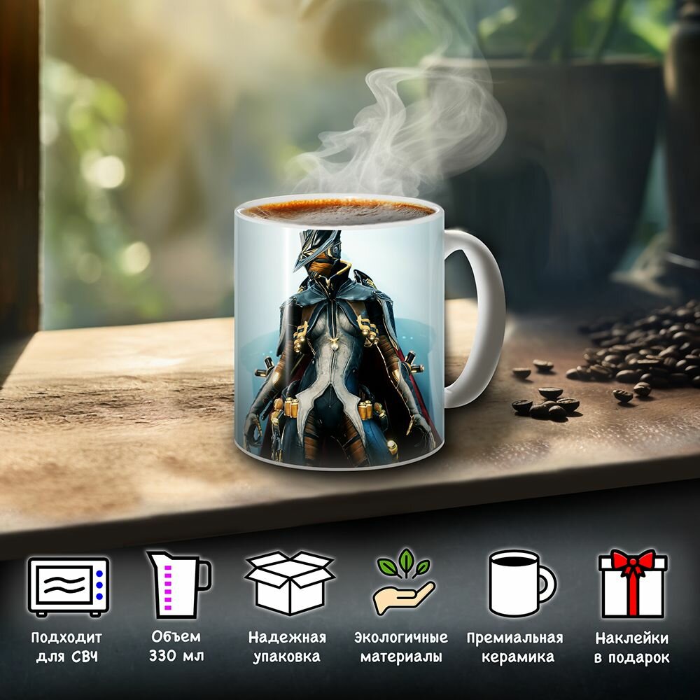 Кружка Варфрейм (Warframe)