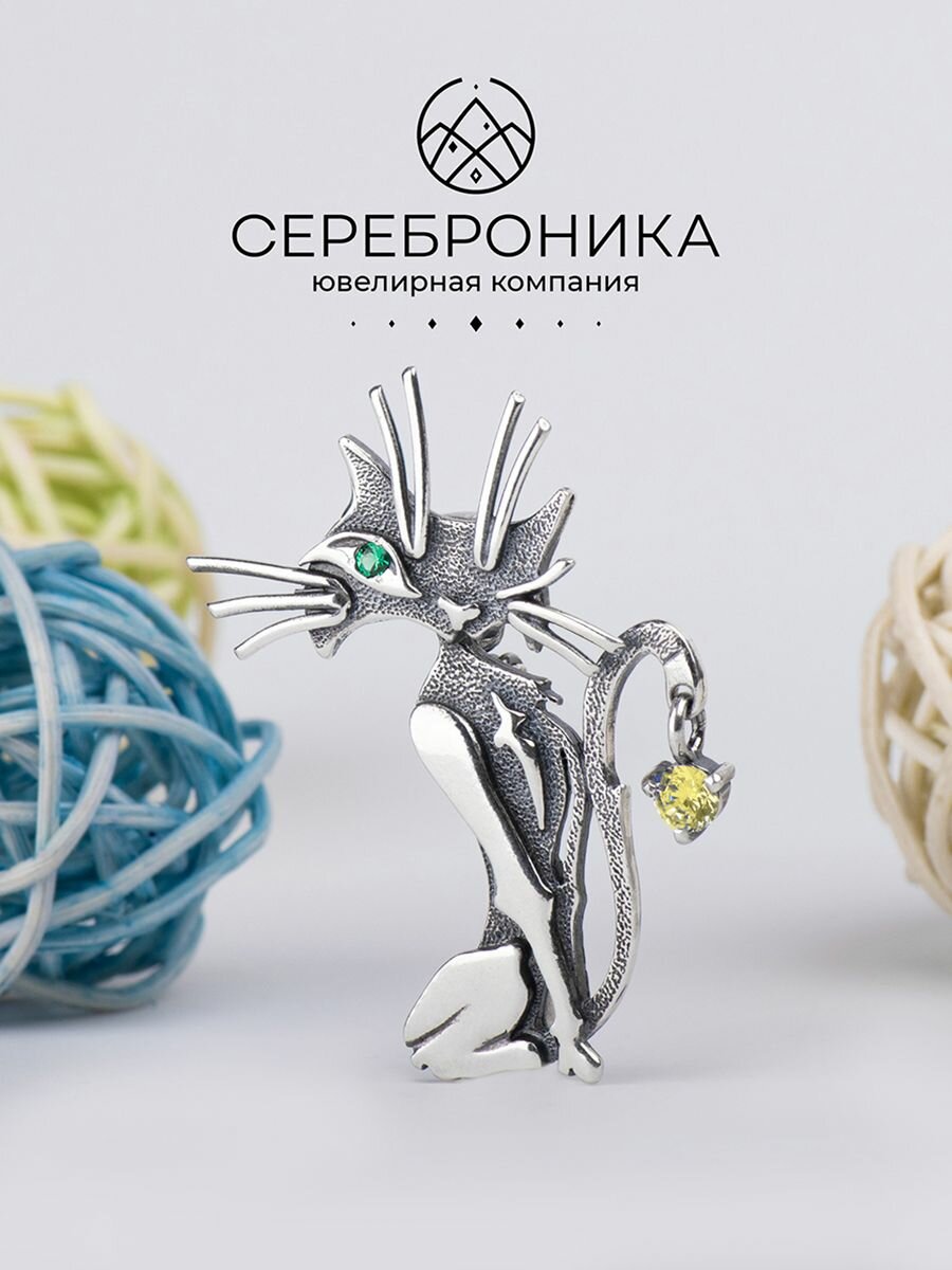 Подвеска, серебро, 925 проба, чернение, фианит