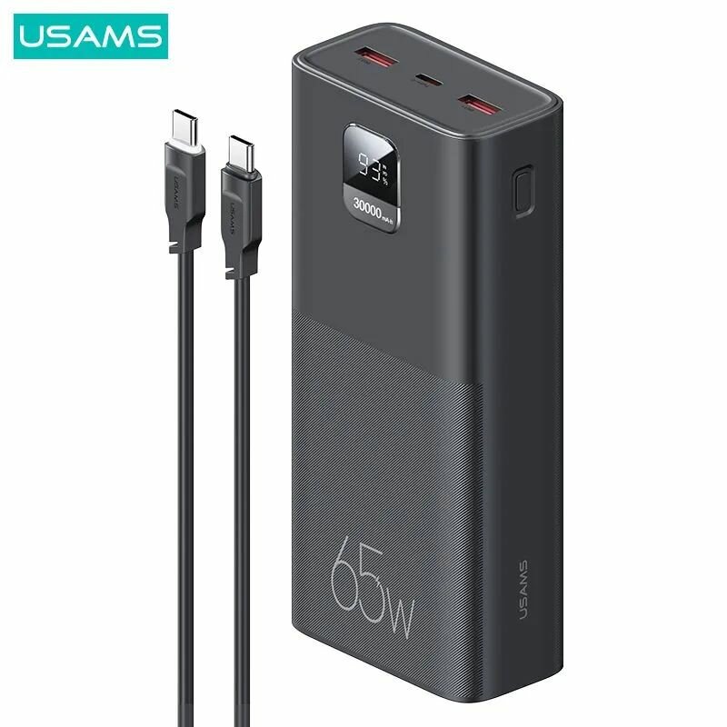 Внешний аккумулятор Power Bank USAMS Fast Charging Kit Yattu Series 30000mAh 65W, PD, Quick Charge + кабель Type-C to Type-C cd-185