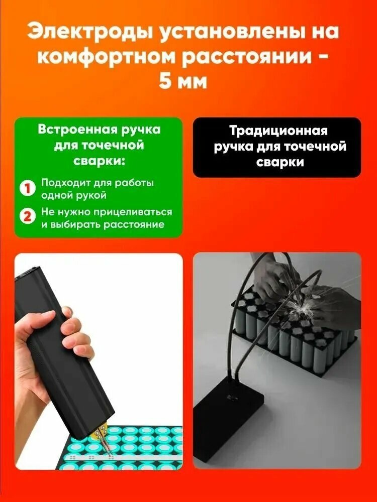 Набор для пайки, Аппарат для точечной сварки на батарейках, 5-ступенчатая регулировка мощности — фото 1