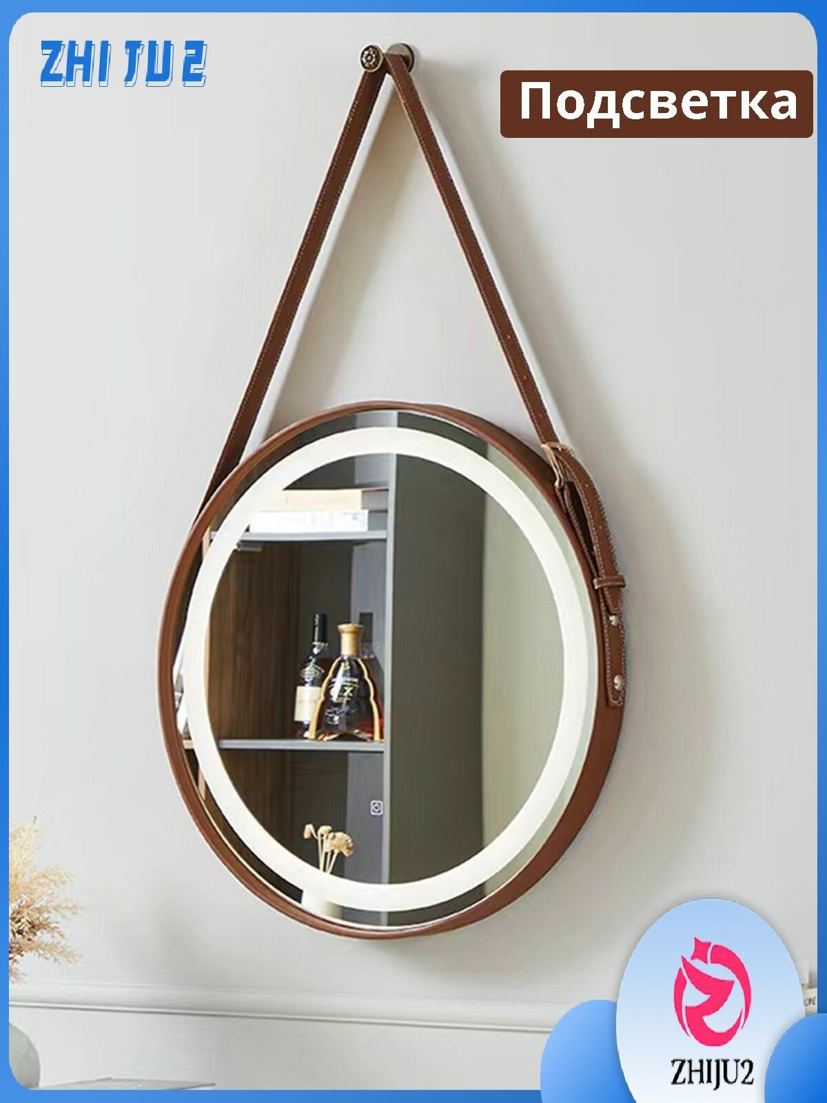 Круглое подвесное зеркало с подсветкой для ванной комнаты