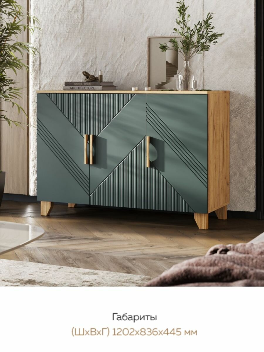 Комод Ирис МДФ/ЛДСП 1202х836х445, Дуб Крафт/Браш Мени Грин, МИФ