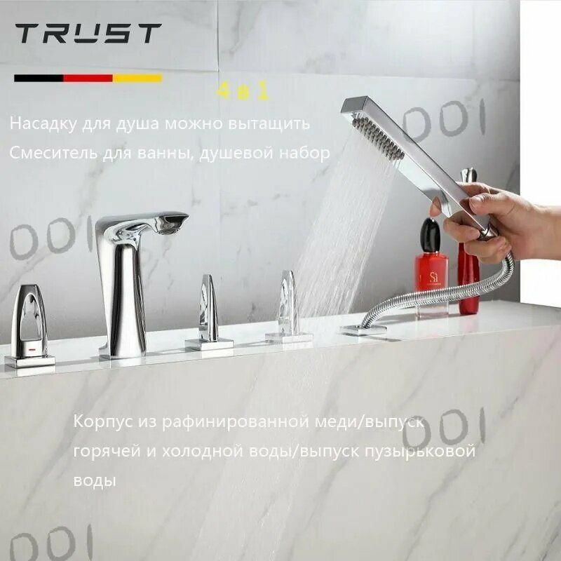 Смеситель на борт ваннысмеситель на борт ванны с душем хром5 отверстий 4 в 1 для душевых леек и шлангов для ванной комнаты