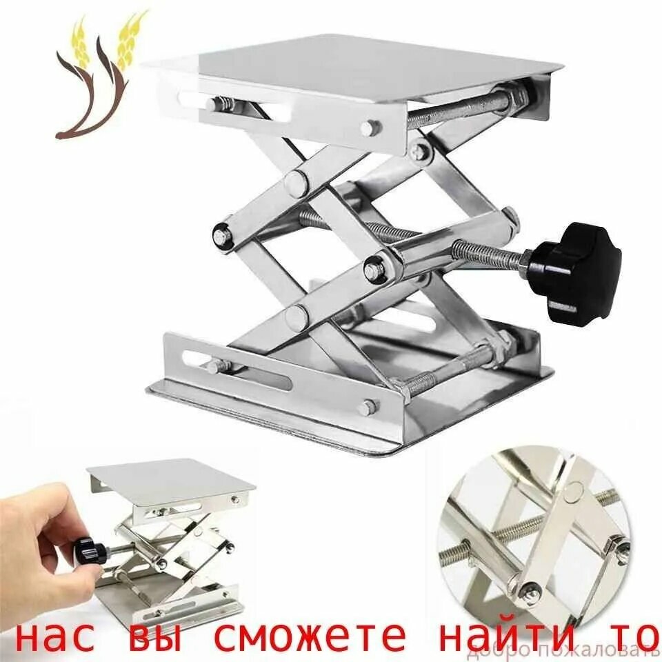 Лазерный уровень/нивелир