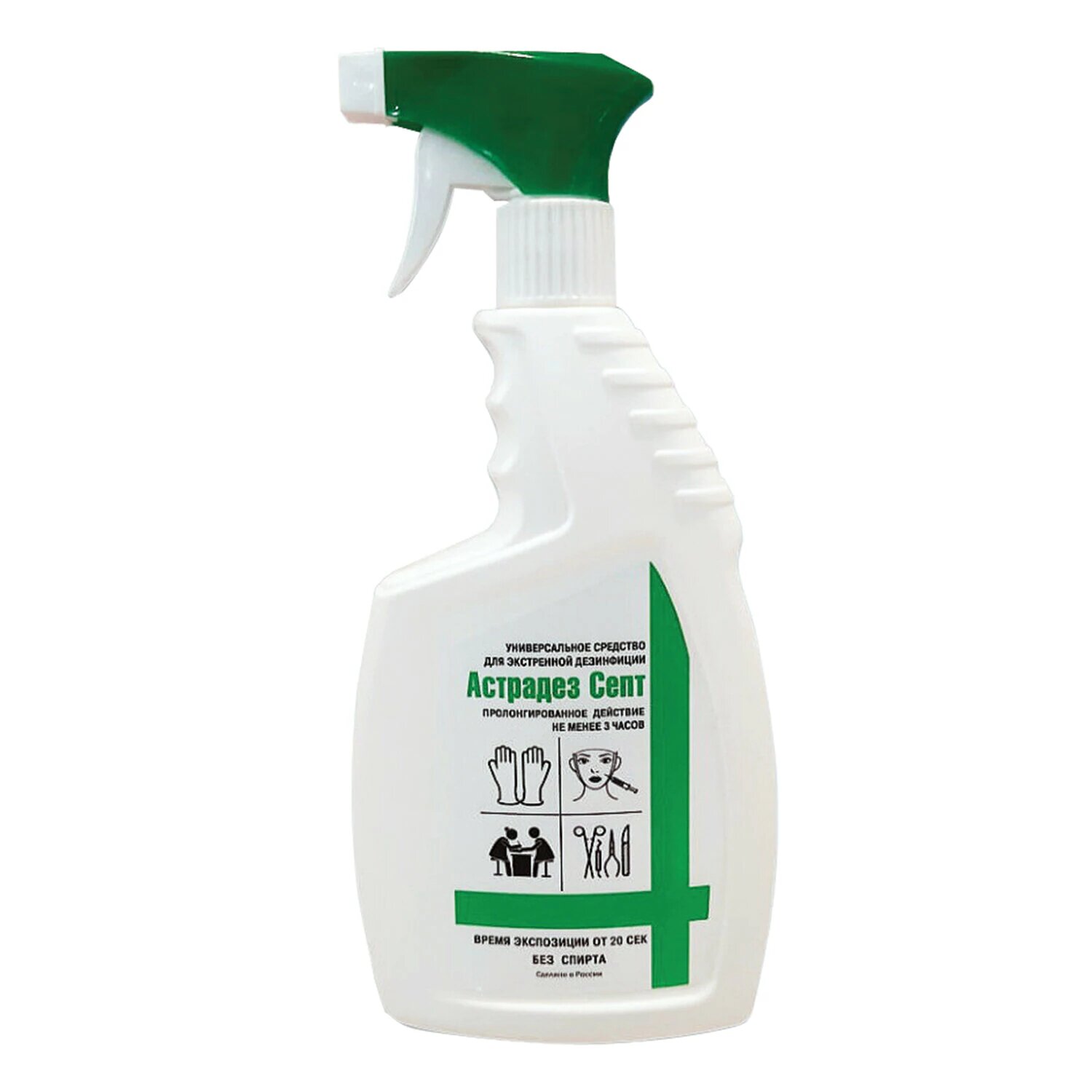 Антисептик для рук и поверхностей бесспиртовой с распылителем 750 мл астрадез-септ, дезинфицирующий, жидкость