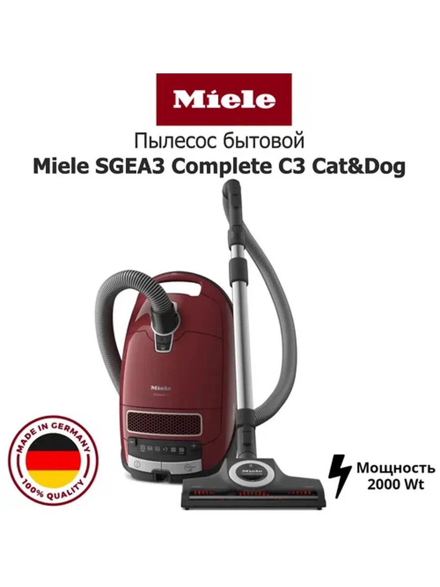 Пылесос Miele Complete C3 Cat&Dog PowerLine SGEA3 2000Вт, ежевичный красный