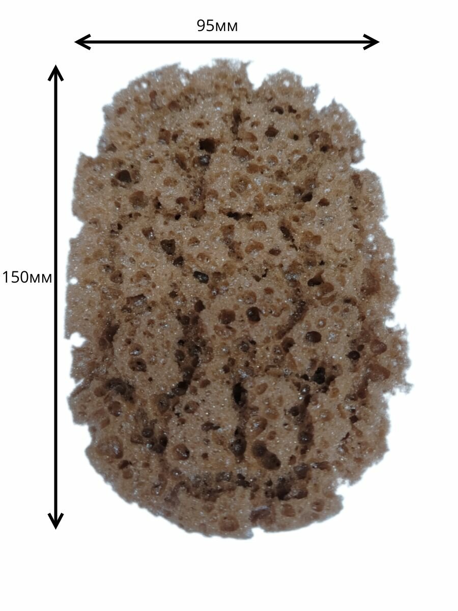 Губка малярная морская искусственная для декора овал 15*9.5*6см