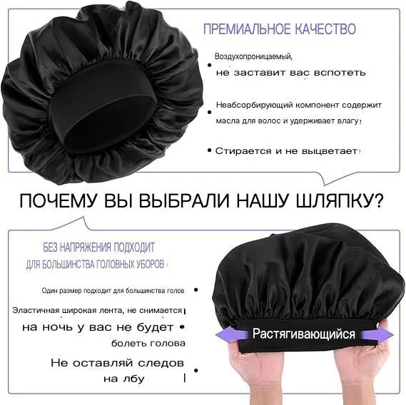 Шапочка для душа Хорошее качество