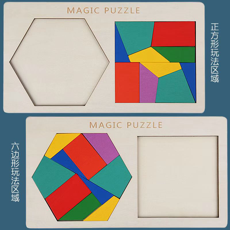 Трансграничная детская игрушка улей бук Танграм Учебные пособия для детского сада раннего образования Развитие