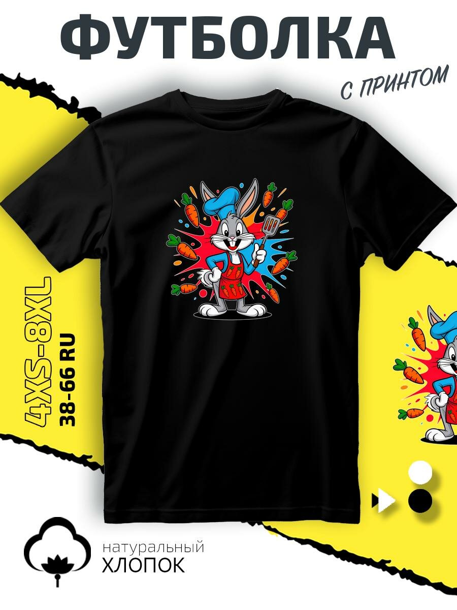Футболка Bugs Bunny мультфильм повар