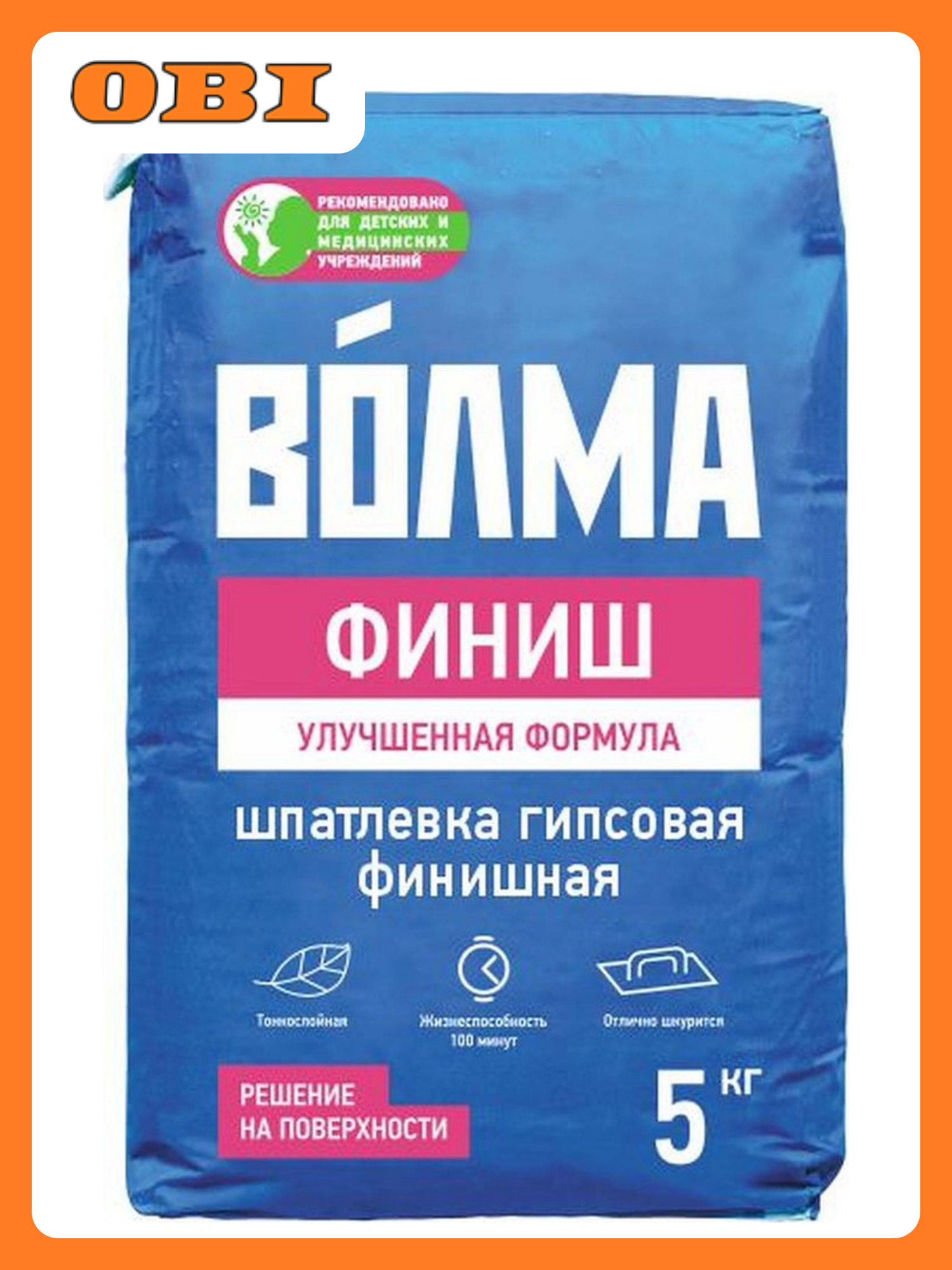 Шпаклевка финишная гипсовая волма 5 кг